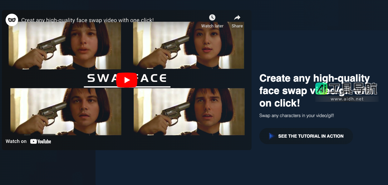 Swapface_2025年最佳人脸替换AI换脸工具-AI工具库